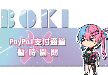 BokiBoki Games｜R18正版中文版遊戲平台